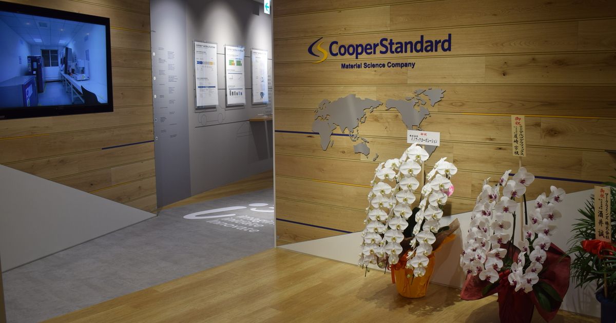 Cooper Standard exceeds health and safety goals | Rubber News