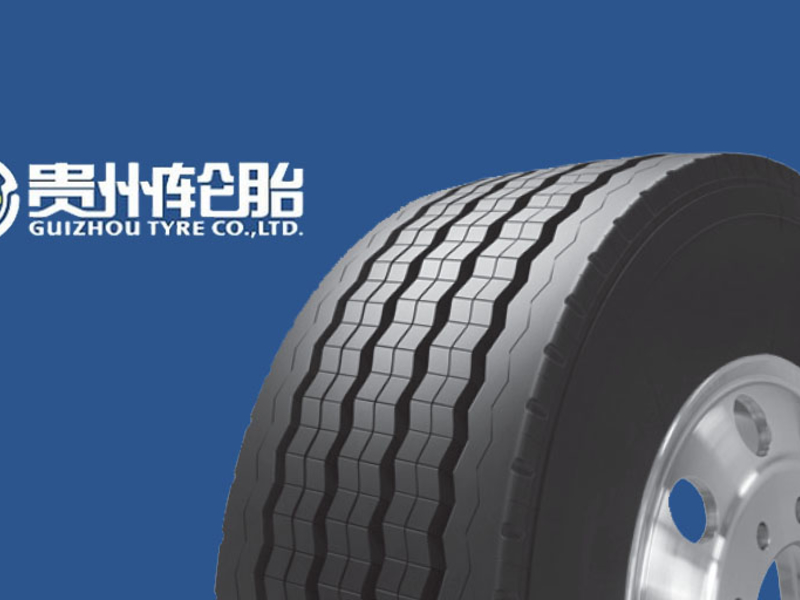 Guizhou-Tyre-setting-up-Vietnam-subsidiary-to-support-plant-project ...